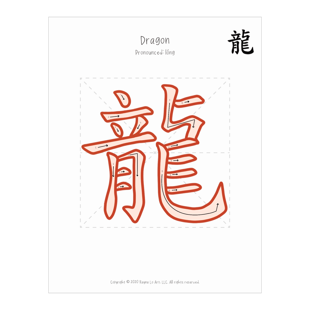 Traditional Chinese Calligraphy Kit (Hanzi, Kanji, & Hanja) - Rayna Lo