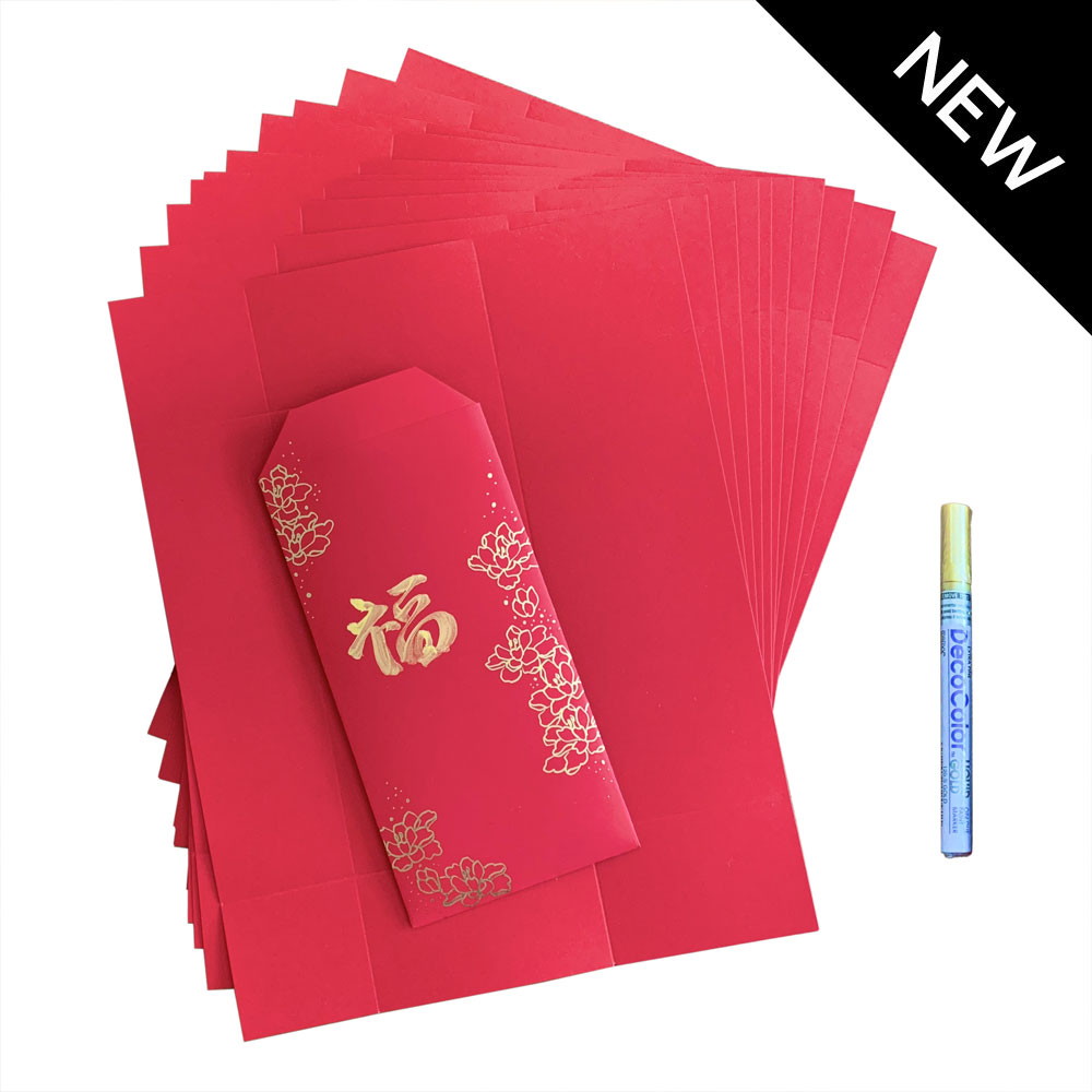 Lunar New Year Red Envelope Supply Kit - Rayna Lo